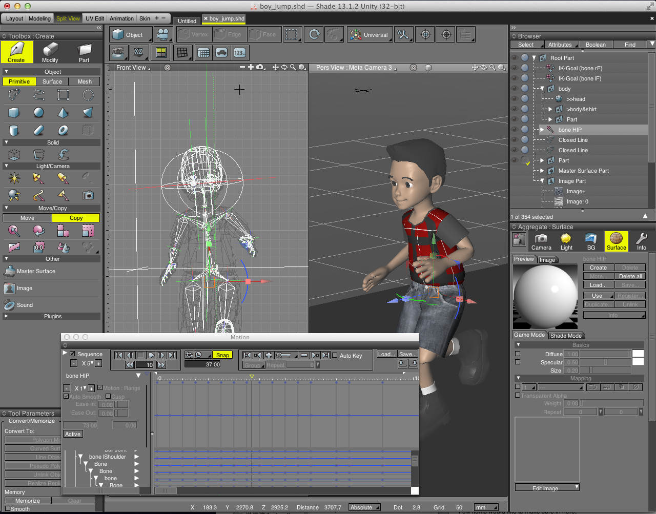 Shade3D 公式 | 基本機能